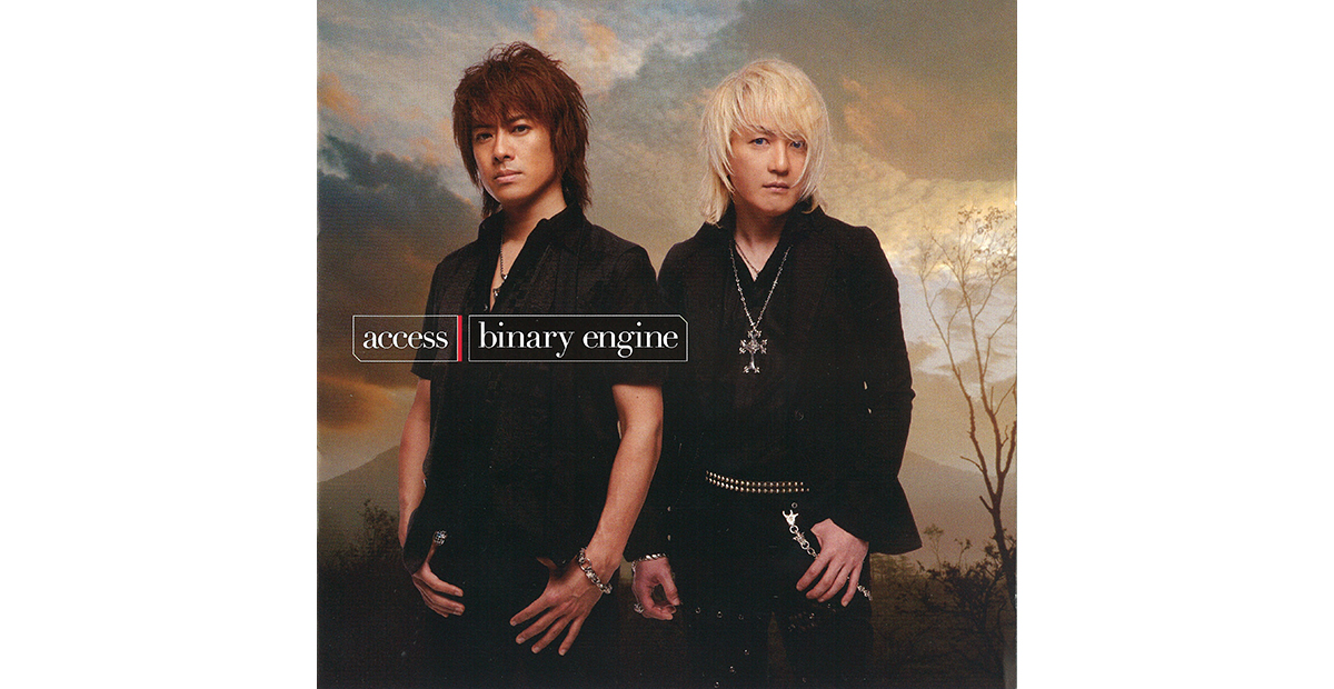 binary engine | access official website